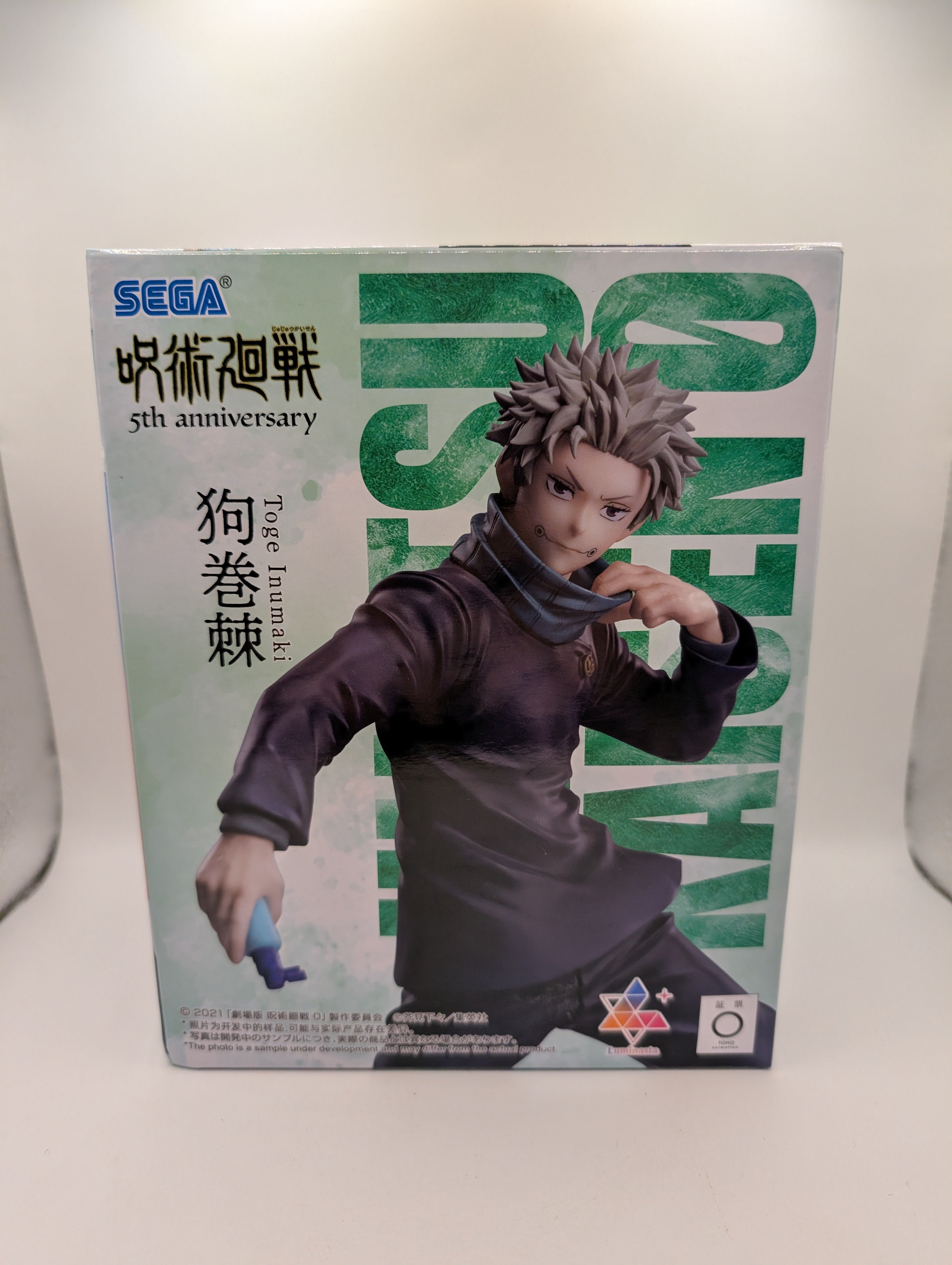 Jujutsu Kaisen Inumaki Toge Luminasta Anime Figure 5th Anniversary ...
